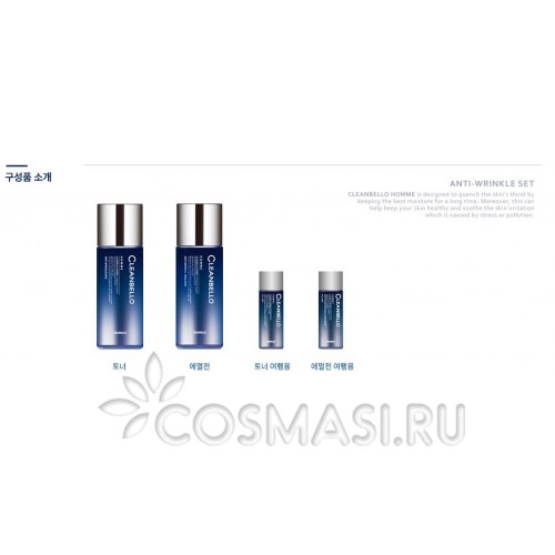 Deoproce Cleanbello Homme Anti-Wrinkle Set: отзывы, состав, способ ...